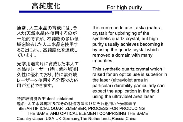 Strengths of Murata's optical devices | Optical Device | Murata ...